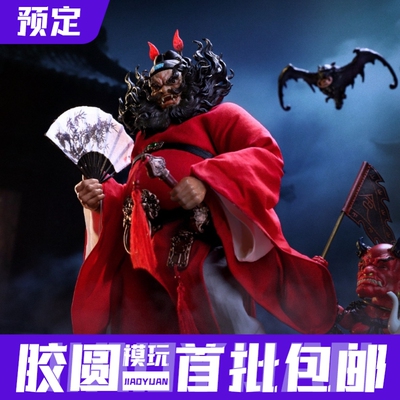 预定定金 POPCOSTUME 1/12 异闻录 钟馗 可动人偶 手办模型