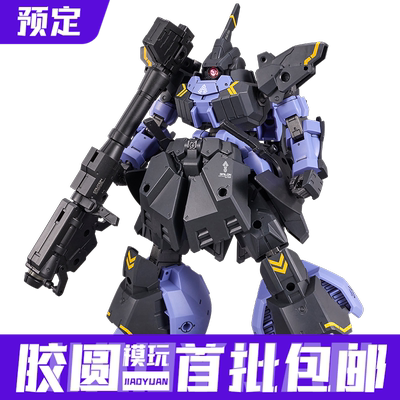 预约定金 第三批 PB 万代模型 30MM Revernova(陆战强化样式)