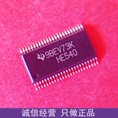 进口正品 HE540 SN74AHC16540DGVR TVSOP48 16位反相缓冲器