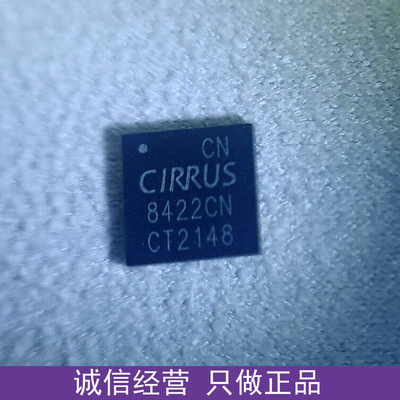 全新原装 CS8422-CNZ QFN-32 音频接收器 采样率转换器 欢迎咨询