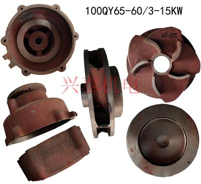 100QY65-60/3-15KW油浸式潜水泵