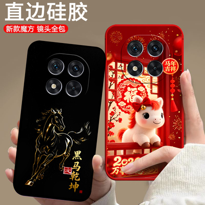 适用小米红米Redmi Note14pro手机壳24090RA29C硅胶男女全包边保护套情侣防摔磨砂中国风潮新款马年卡通软壳