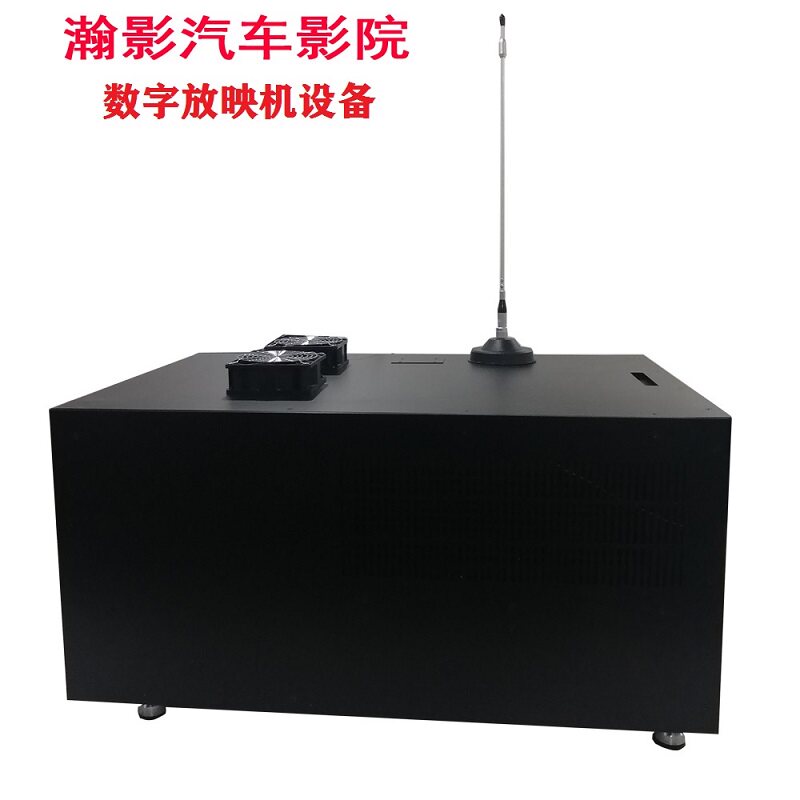 露天户外汽车影院加盟汽车影院放映机设备 正版电影院线加盟授权