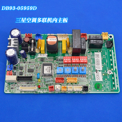 全新适用三星中央空调内机主板电脑板DB93-05959D-LF DB41-00364A