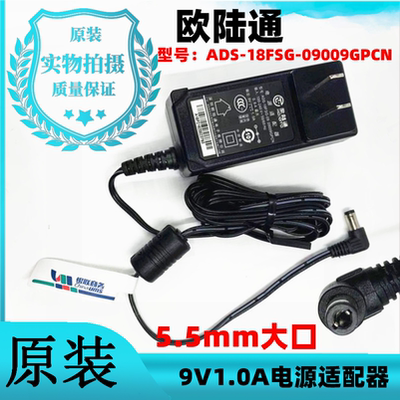 刷卡POS机9V1A百富PAXS58