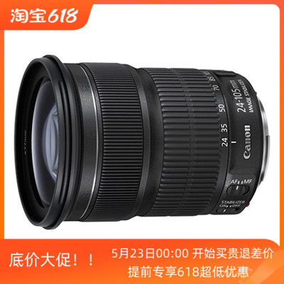 佳能 EF 24-105MM F/3.5-5.6 IS STM佳能24-105全画幅单反镜头_虎窝淘