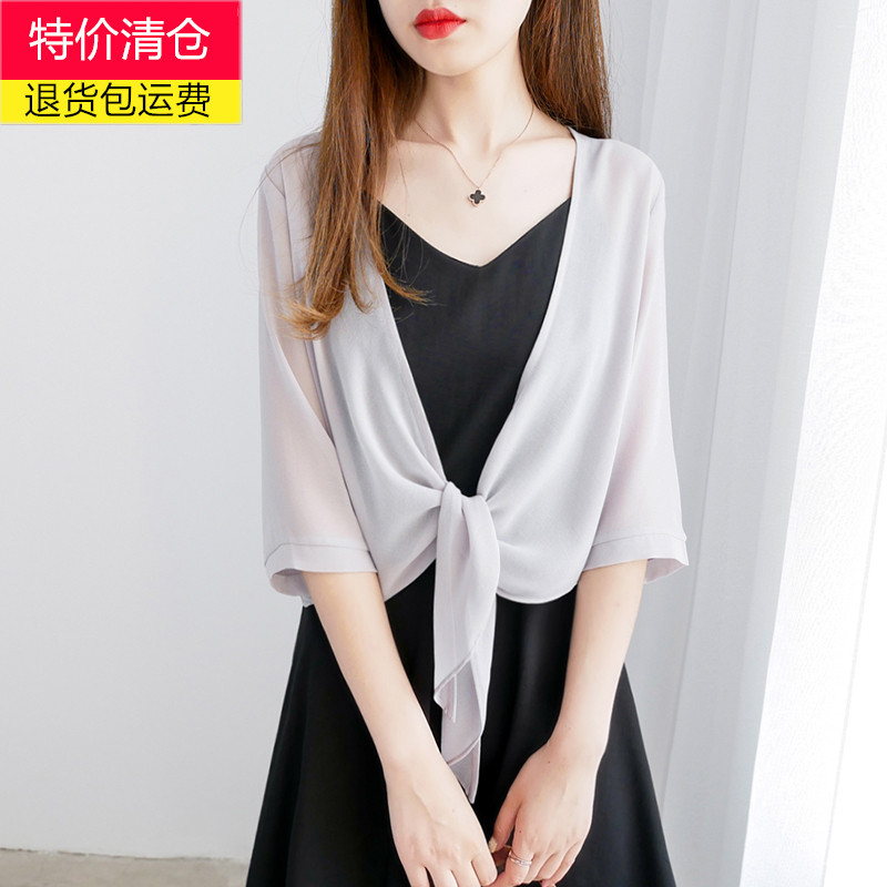 夏季短款桑蚕丝小披肩女防晒服薄开衫真丝外披配吊带裙子外搭上衣