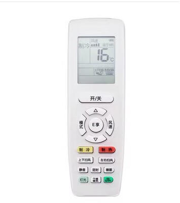 适用于格力凉之沁 KFR-35GW/(35512)FNhAa-B3 空调遥控器