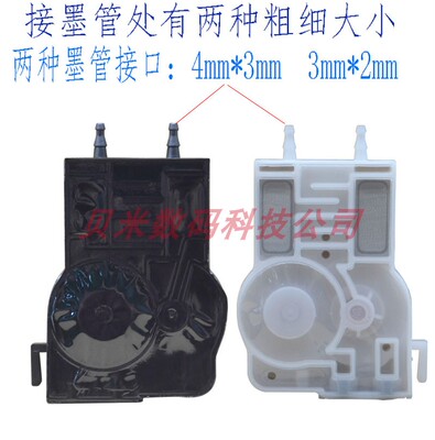 EPSON DX7  5113 墨囊 爱普生七代头墨囊 31度C墙体彩绘机墨囊