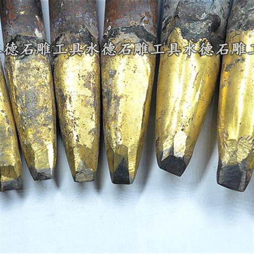 速发202篆刻钢石工凿刀凿石雕凿合刻刀錾子镐钎特制手工石金凿子