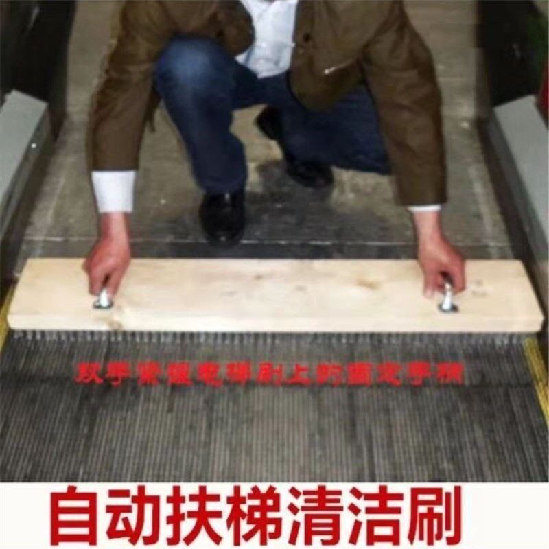 速发自动扶梯清洁尼龙刷子台工清洁毛刷面业除尘条刷加宽磨板耐木