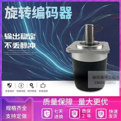 议价替代 HZLF-12-102.4BM-C05L 供应输稳定编码器