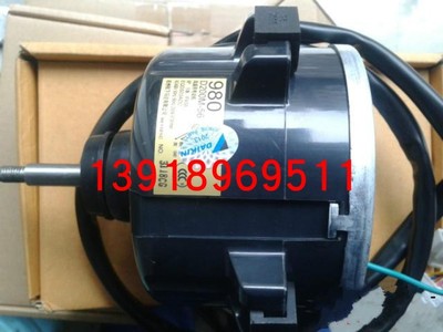 全新大金980电机 大金RMXS224EY1C风机马达D200M-56 风叶P51J11F