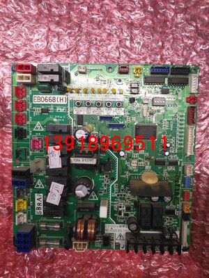 大金全新原装RHXYQ16PY1外机板EB08130 EB0668大金RZP350PAY1主板
