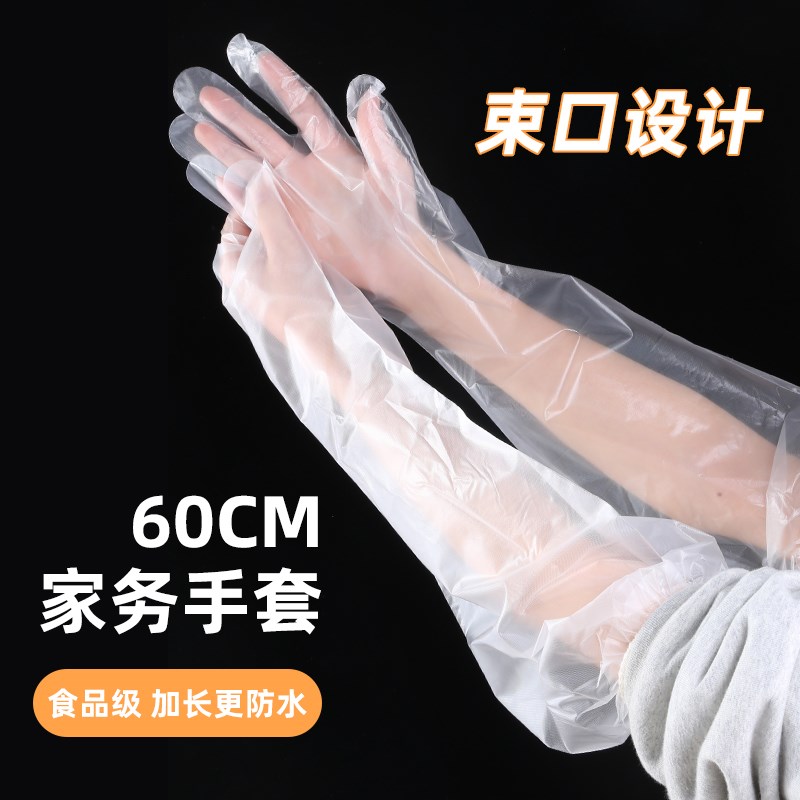 速发洗碗手套防水洁胶胶皮家款贴手厨房家务清橡耐用刷洗衣衣服薄