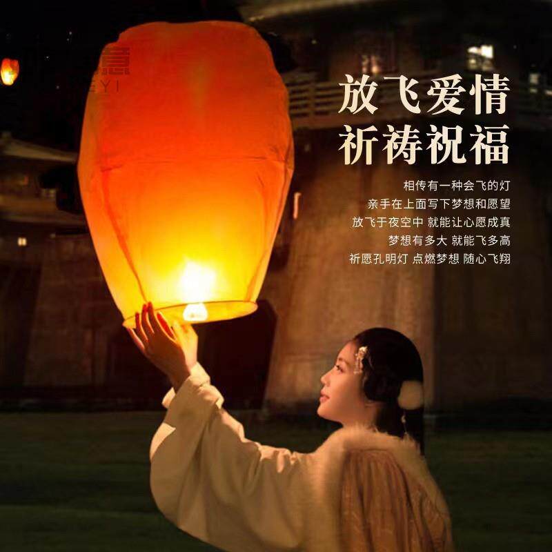 速发昆明西双版纳孔明灯超许孔明灯大愿灯天灯孔明灯泰国天灯