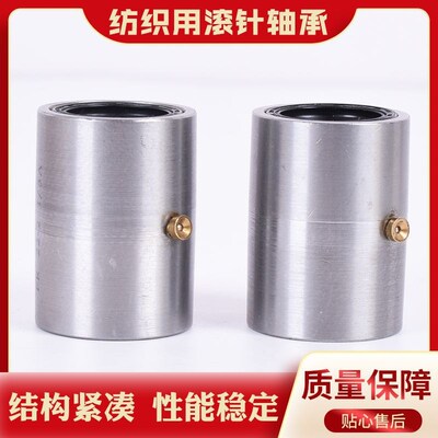 速发非标纺织轴承F222-46P FR2242I/A罗拉轴承LZ28R2 LZ200G LZ22