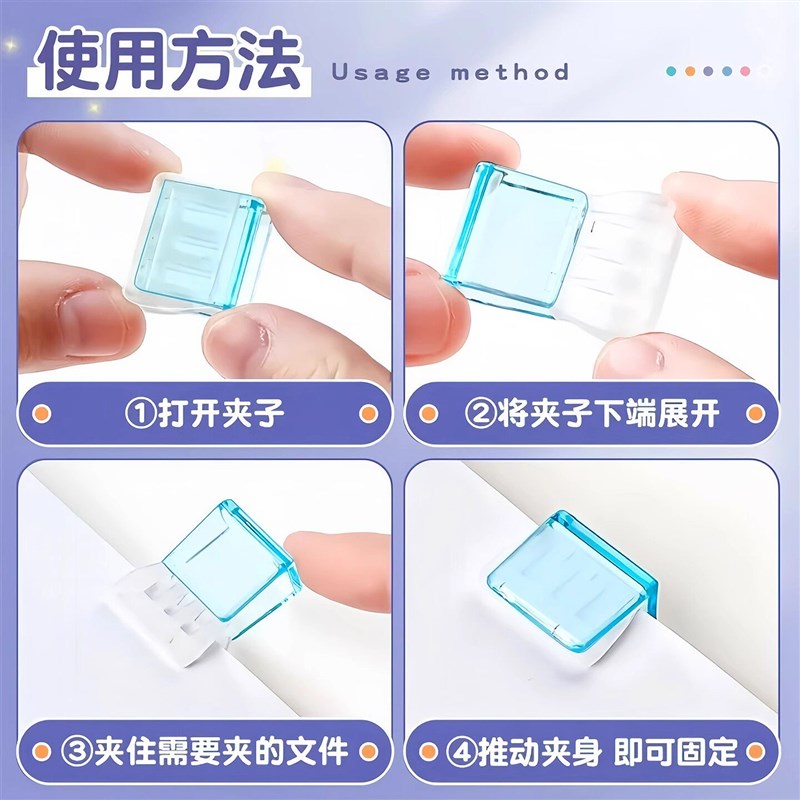 速发透明推推夹多功能推夹器整理试卷装订办公文件防卷试卷固定器