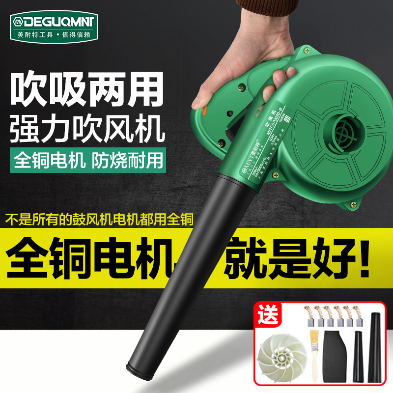 速发美强特吹风机大尘率工业用鼓风机220V耐力小型吹灰除功器