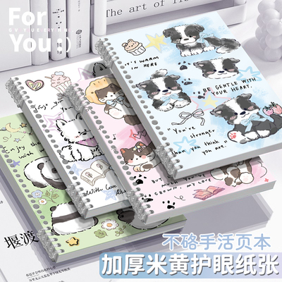 少女心笔记本奶油小狗卡通可爱