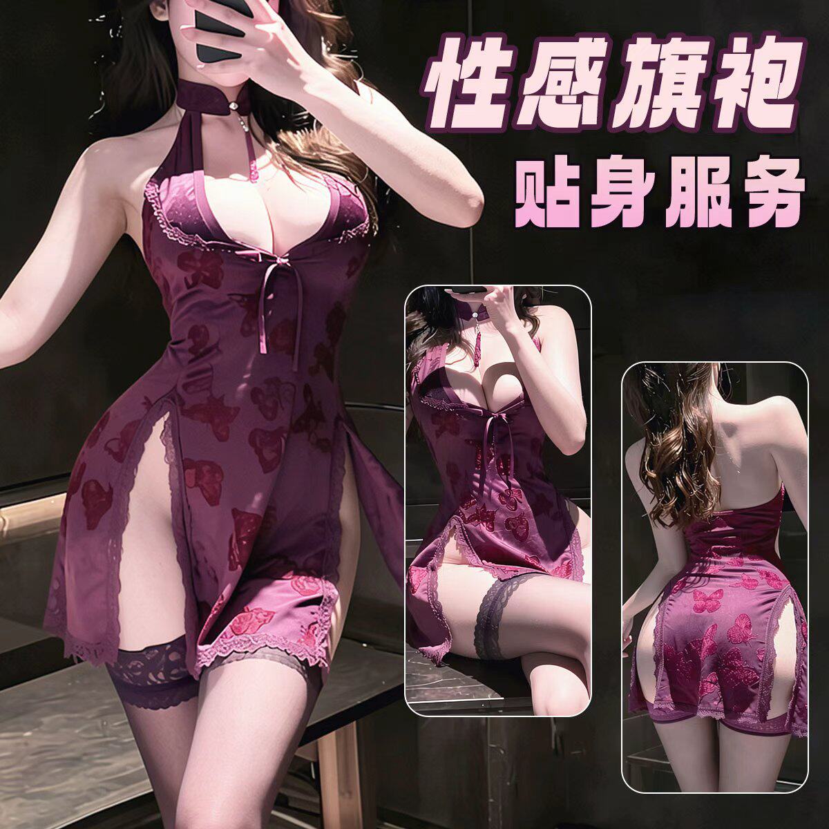 大码内衣性感紫色蝴蝶植绒印花旗袍套装辣妹制服胖老婆睡裙睡衣
