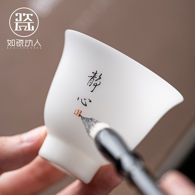 速发2025冰种羊脂玉茶杯陶瓷品茗杯子个人专用私人手写主人杯