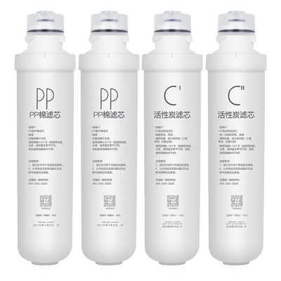 适用美的F1净水器滤芯MRO201-4 MRO202 203-4 MRC1693-50G常换4个