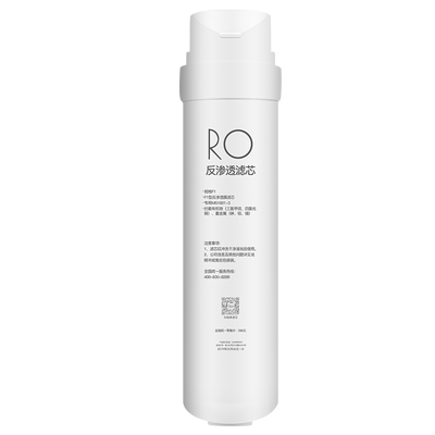 适用美的净水器RO膜S1滤芯MRO215-4/MRC1692A/1693A/1687A升级版