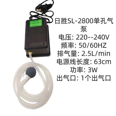 日胜银湖双头增氧气泵水族双孔空气泵鱼缸冲氧泵养鱼打氧气量微调