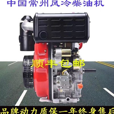 速发常州风冷柴油机17186F力 12F15路微耕机马F动A5-15马力