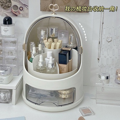 速发化妆品物梳盒桌面防尘化妆刷护肤品收纳家用箱纳妆台大容量置
