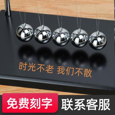 速发混沌摆件牛顿摆球撞球碰碰永动装仪动量守恒创意桌公室办面机