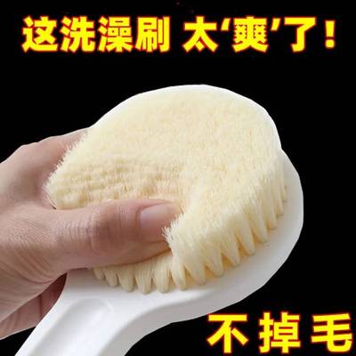速发洗沐刷背神器软毛长柄澡浴刷後背搓背刷体泥不求人身搓搓澡巾