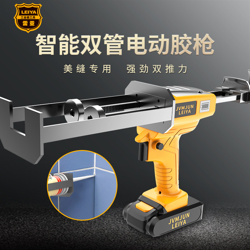 电动美缝双管胶枪抢美缝剂施工工具清缝瓷砖地砖全自X动打胶机神