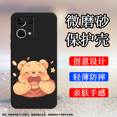 OPPOOPPOF21Pro4G硅胶时尚民族风
