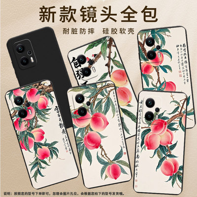 适用红米K50AMGF1冠军手机壳防摔K50至尊版磨砂壳红米K50冠军版高级水彩桃子K80Pro兰博基尼定制版保护套