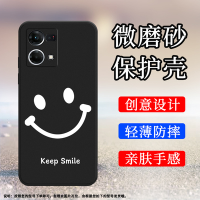 OPPOOPPOF21Pro4G硅胶时尚民族风