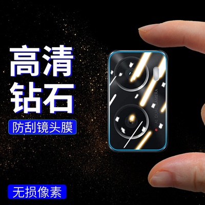 手机镜头膜摄像头贴膜高清保护膜