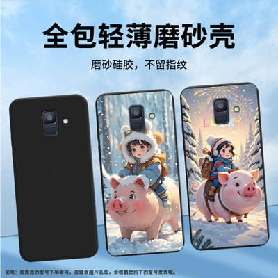 适用三星A5手机壳超薄三星A6商务男女款磨砂壳骑猪小朋友三星A9starLite防摔三星M40高级感潮流简约保护套