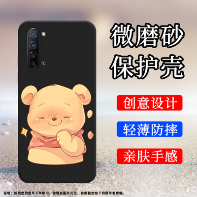OPPOOPPOFindX2Lite国外版硅胶