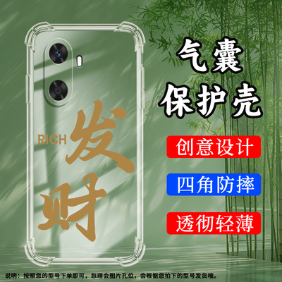 Huawei华为华为畅享604G硅胶时尚