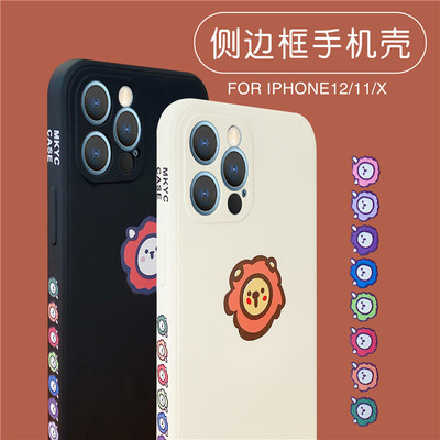 侧边小狮子适用iphone12pro max苹果11手机壳x/xs情侣7p8plus软xr