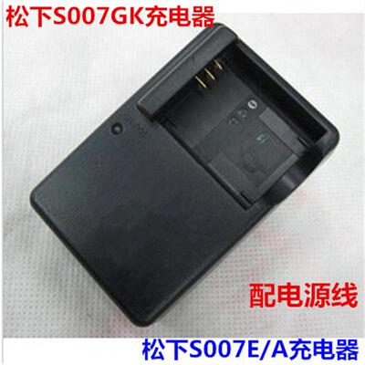 LUMIX松下DMC-TZ15 TZ2 TZ3 TZ4 TZ5 DMW-BCD10充电器CGA-S007E