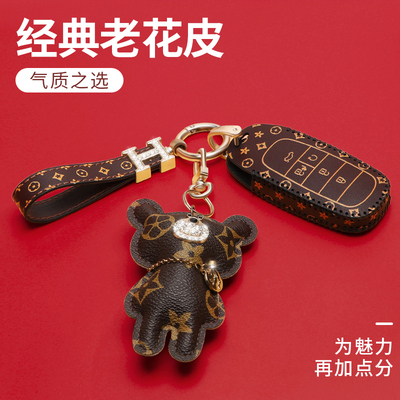 适用于广汽埃安y钥匙套AION/v壳lx埃安splus包s魅580传祺车钥匙扣