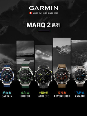 佳明户外运费高尔夫手表