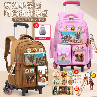 新款大容量三四五六年级拉杆书包
