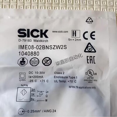 IME08-02BNSZW2S西克接近传感器