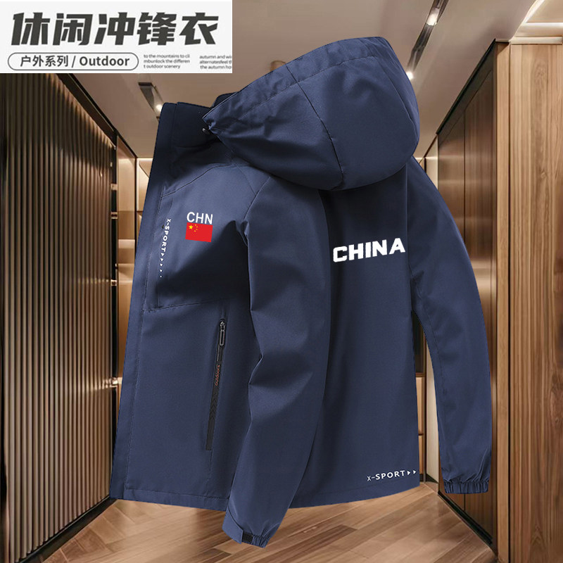 中国队China秋冬季男女连帽冲锋衣户外防风骑行加绒加厚保暖外套
