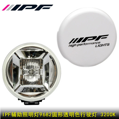 PIAA倒车灯马自达丰田