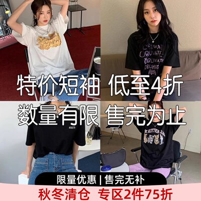 印花韩版圆领短袖温柔